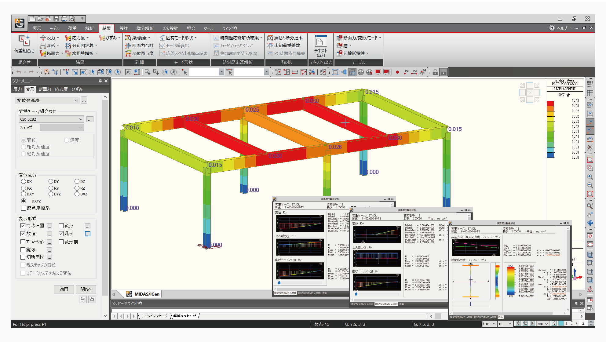 マイダス ユーザーサイト