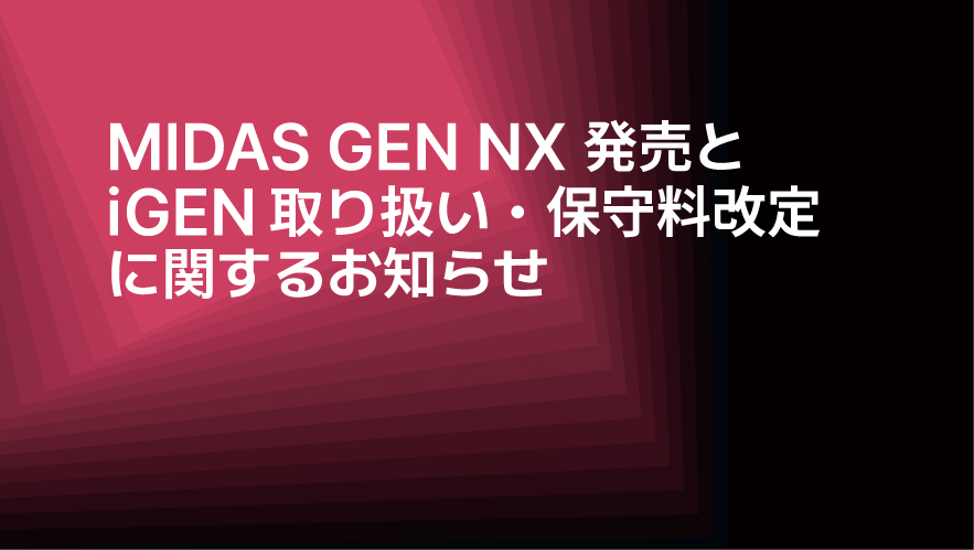 マイダス ユーザーサイト