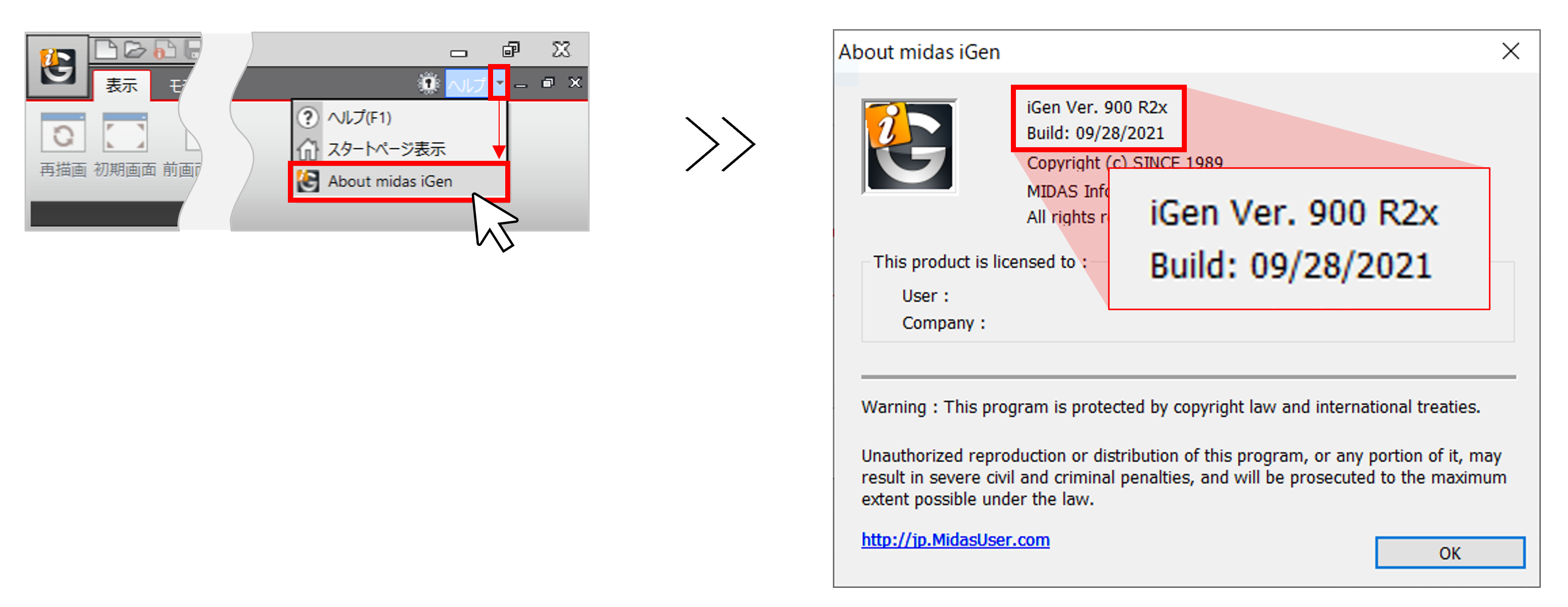 マイダス ユーザーサイト