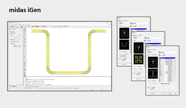 マイダス ユーザーサイト